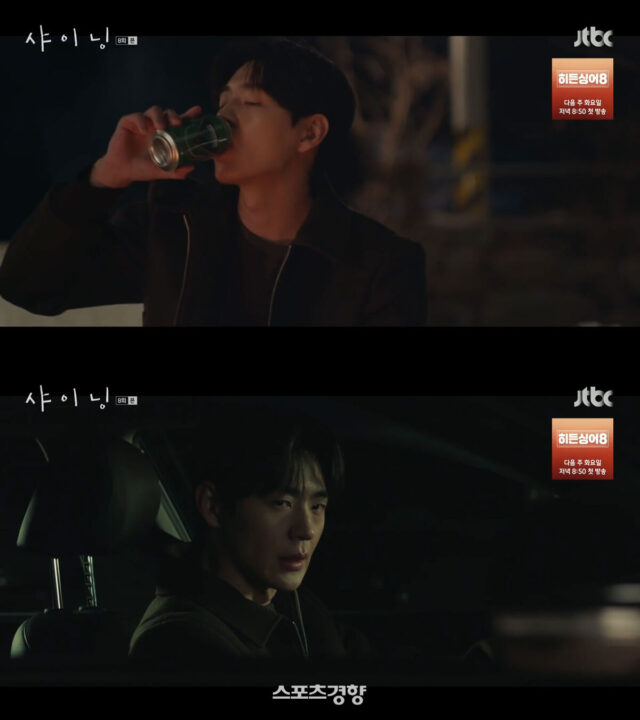 JTBC's Idol-Led K-Drama Reported Over Problematic Scene—Prompts ...