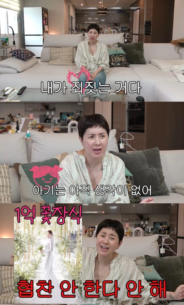 From First Kiss To Babies Seo In Young Tells All About Her Remarriage from-first-kiss-to-babies-seo-in-young-tells-all-about-her-remarriage
