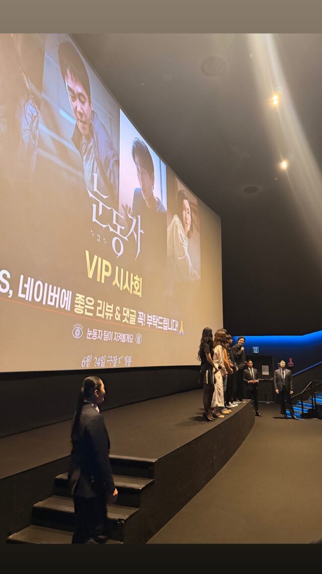 Kim Woo Bin's Actions At Shin Min Ah's Movie Premiere Prove He's The ...