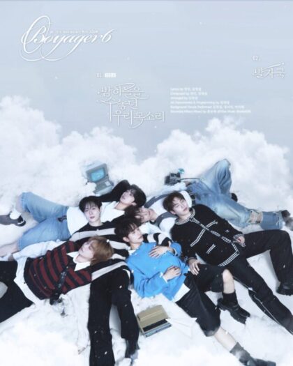 K-Pop Boy Group Coldly Friend-Zones Their Fanbase - KPOP HIT