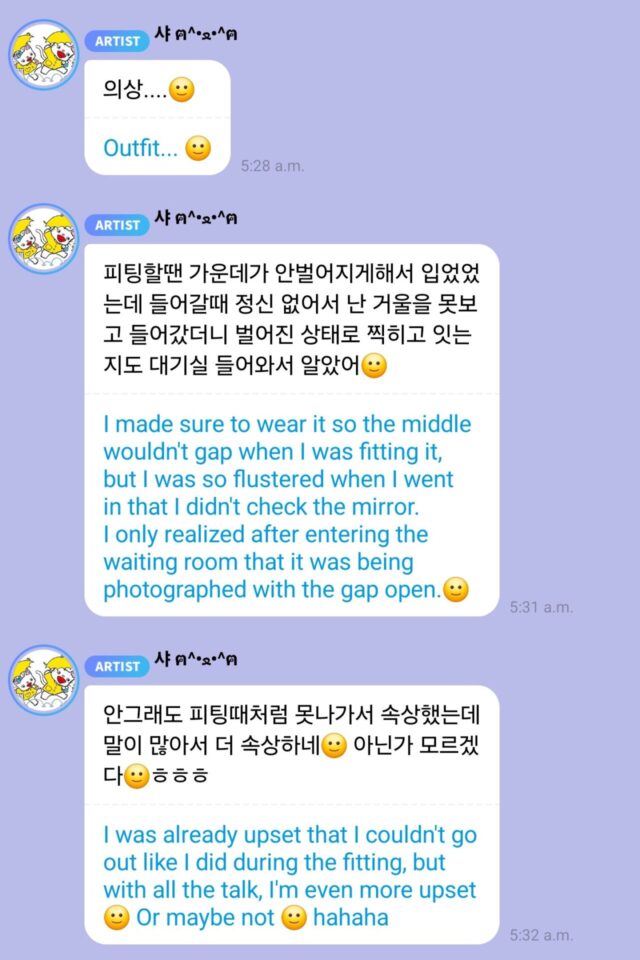 TWICE's Sana Responds To Backlash Over Revealing Outfit - KPOP HIT