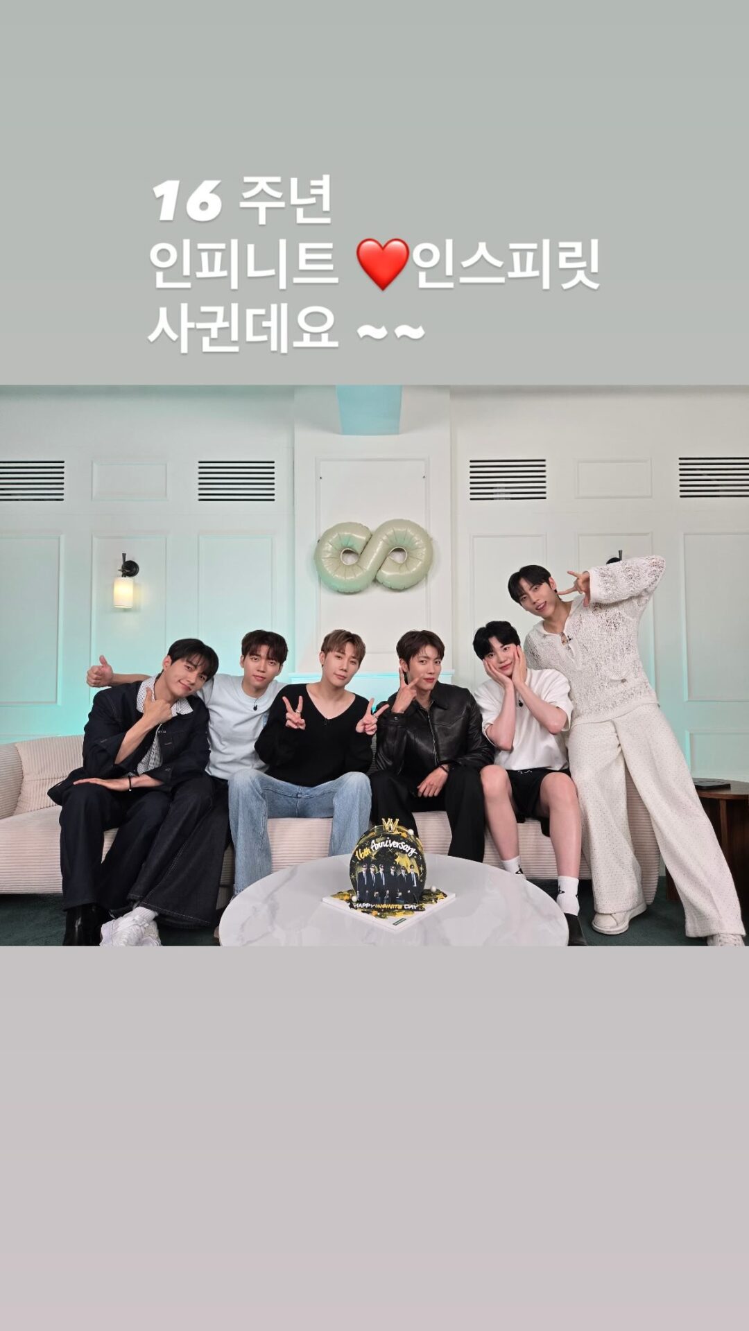 INFINITE Makes Surprise Announcement While Celebrating 16th Anniversary ...