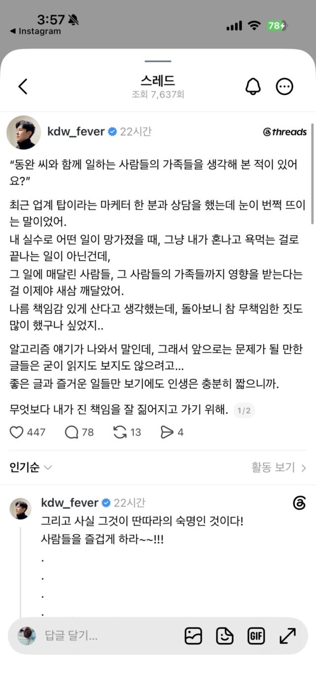Legendary K-Pop Icon Breaks Silence On Multiple Controversies - KPOP HIT